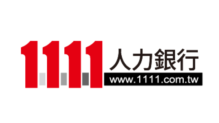 AWS雲端數位課程 | 雲端證照 | 1111人力銀行科技專區